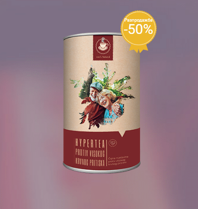 Hypertea : Ð§Ð°Ð¹, Ð ÐµÐ²ÑŽÑ‚Ð°, Ð Ð°Ð±Ð¾Ñ‚Ð¸, Ð¦ÐµÐ½Ð°, Ð¡ÑŠÑ Ñ‚Ð ...