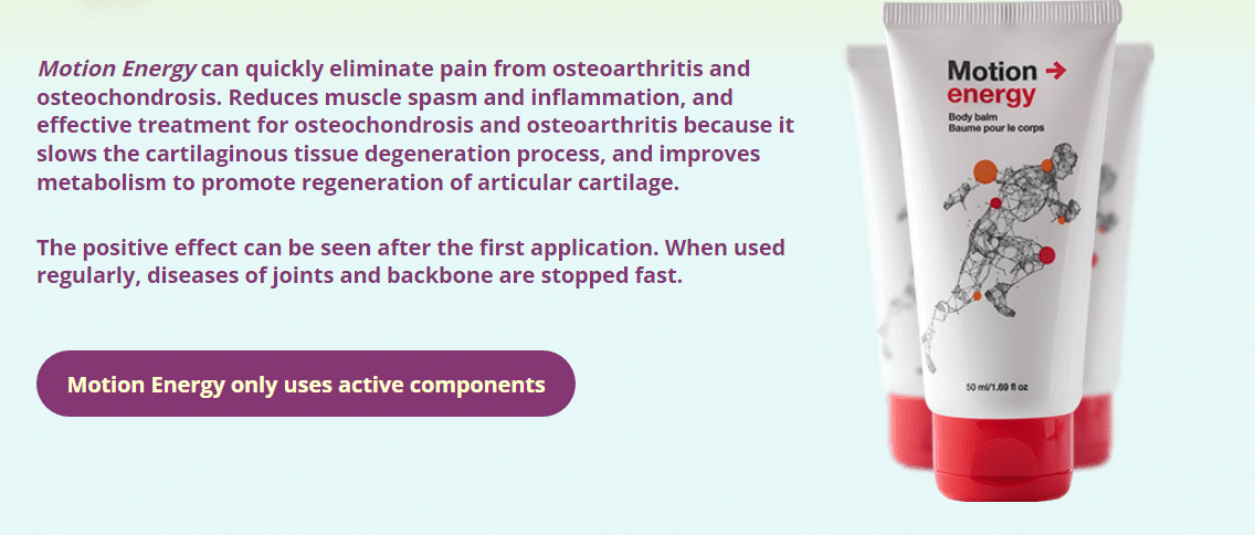 Motion Energy : Cream, Reviews, Price, Works, Benefits, Original, Buy