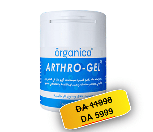 Arthro Gel : Ø§Ù„Ù…Ø±Ø§Ø¬Ø¹Ø§Øª, Ø³Ø¹Ø±, Ù…ÙƒÙˆÙ†Ø§Øª, Ù ÙˆØ§Ø¦Ø ...