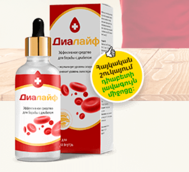 Prostavin Plus: Kapsułki, Opinie, Cena, Skarga, Tabletki, Skład