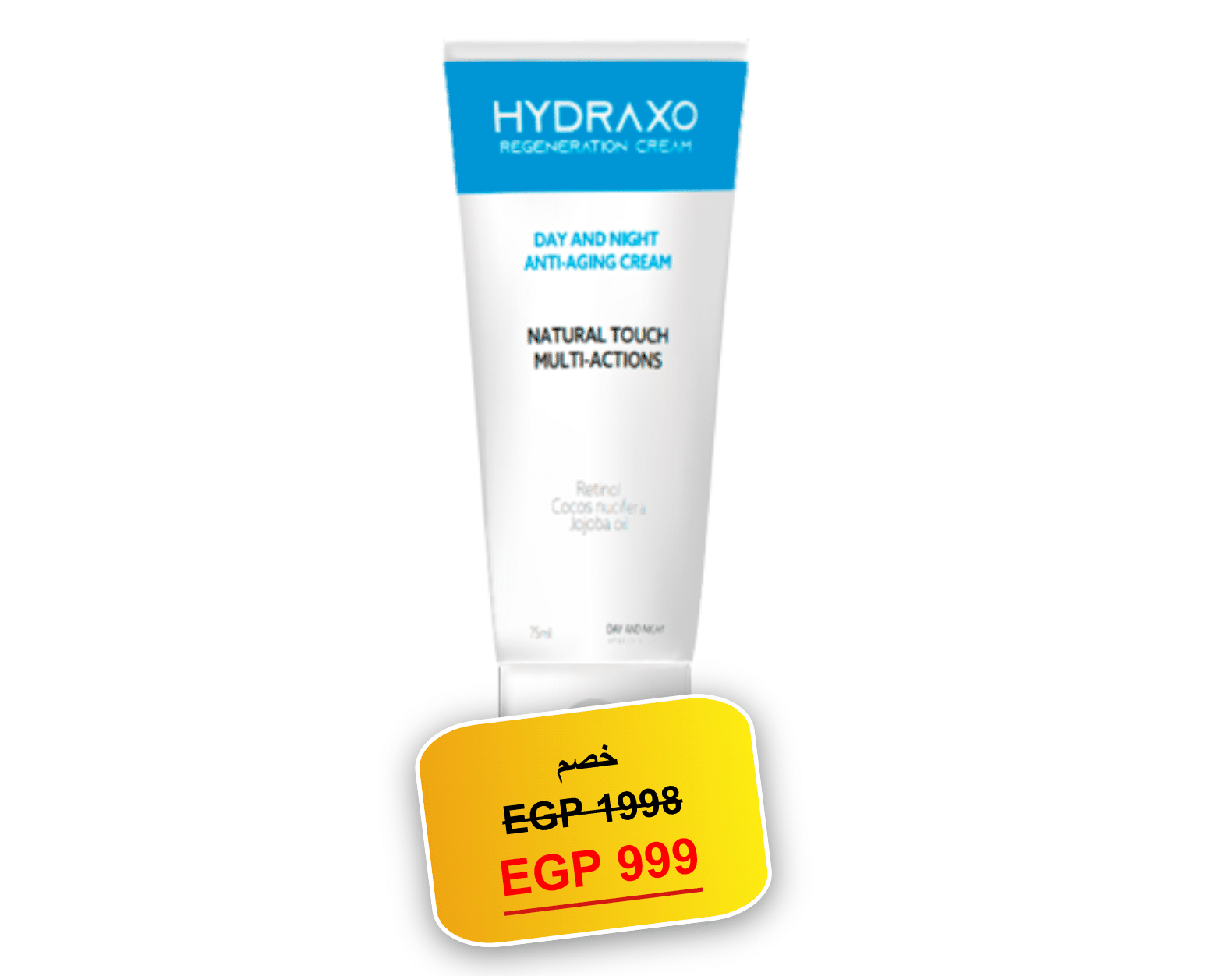 Hydraxo : Hydraxo cream كريم ، مراجعات ، سعر ، مكونات ، فوائد ، أصلي ...